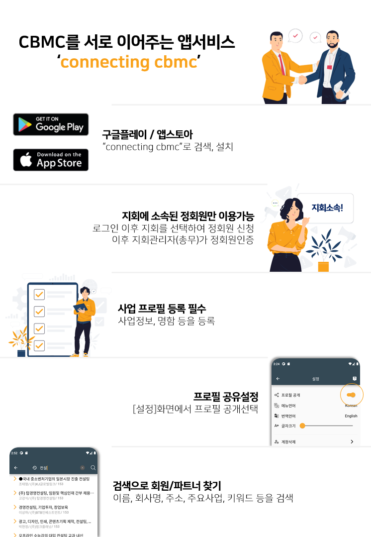 이문서 다운로드 | 상세설명